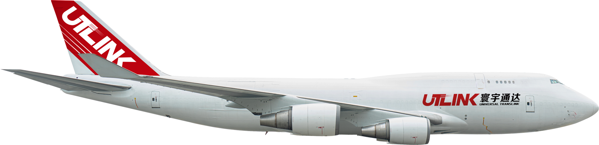 Universal Translink-Access to the world ｜ 寰宇通达(utlink.com)、utl